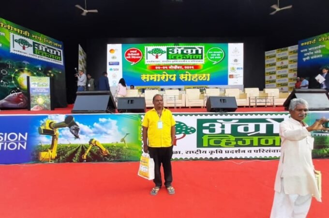 Agrovision 2025 Workshop, National Expo and Conference